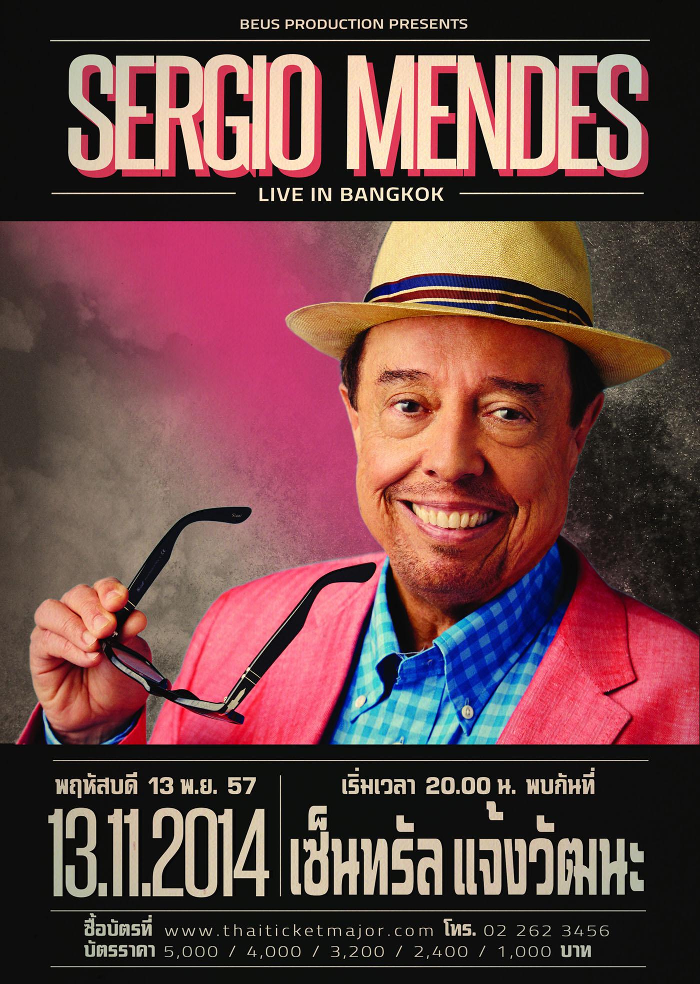 Sergio Mendes Live in Bangkok คอนเสิร์ตโดยศิลปินแจ๊ส บอสซาโนวา ระดับโลก